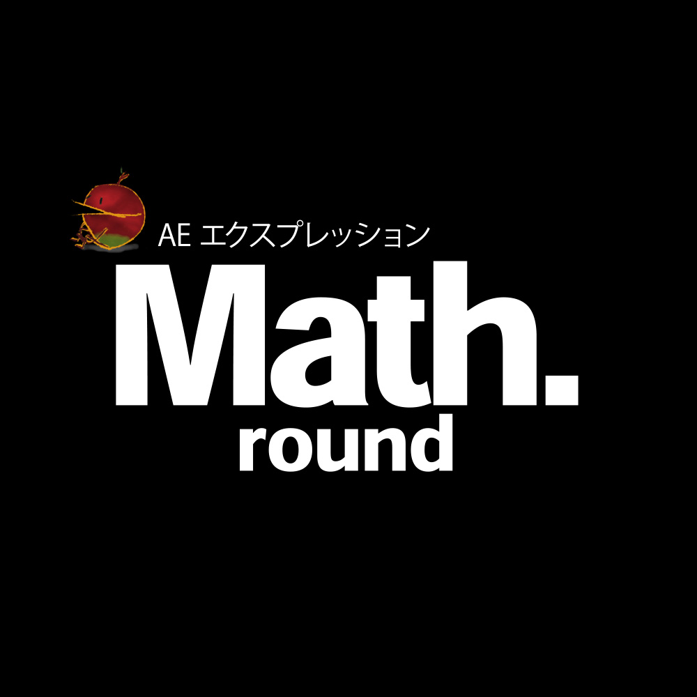  After Effects Math round EVERYDAYSKILLSHARE