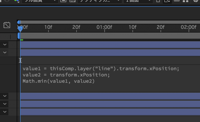 [エクスプレッション]最大値、最小値でアニメーションする範囲をコントロールするには？Math.max_Math.min | EverydaySkillShare
