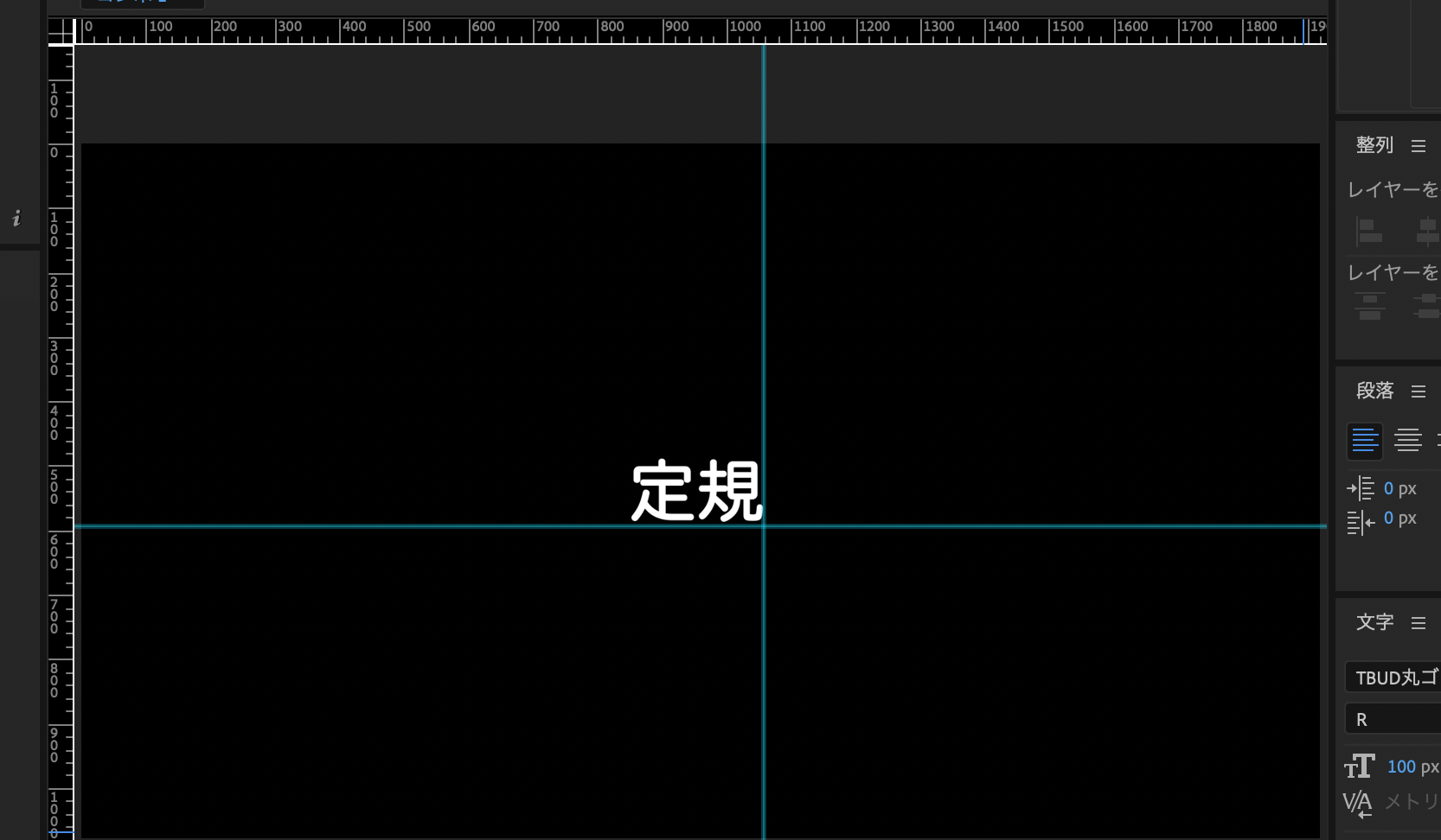 [After Effects]ガイドをコントロールする | EverydaySkillShare
