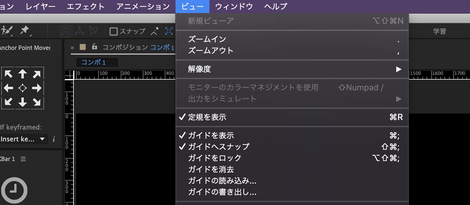 [After Effects]ガイドをコントロールする | EverydaySkillShare