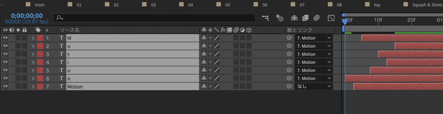 [スクリプト]Squash & Stretch Pro | EverydaySkillShare