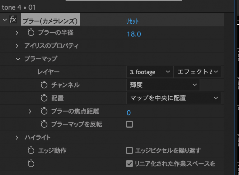 [After Effects]ハーフトーン表現 | EverydaySkillShare